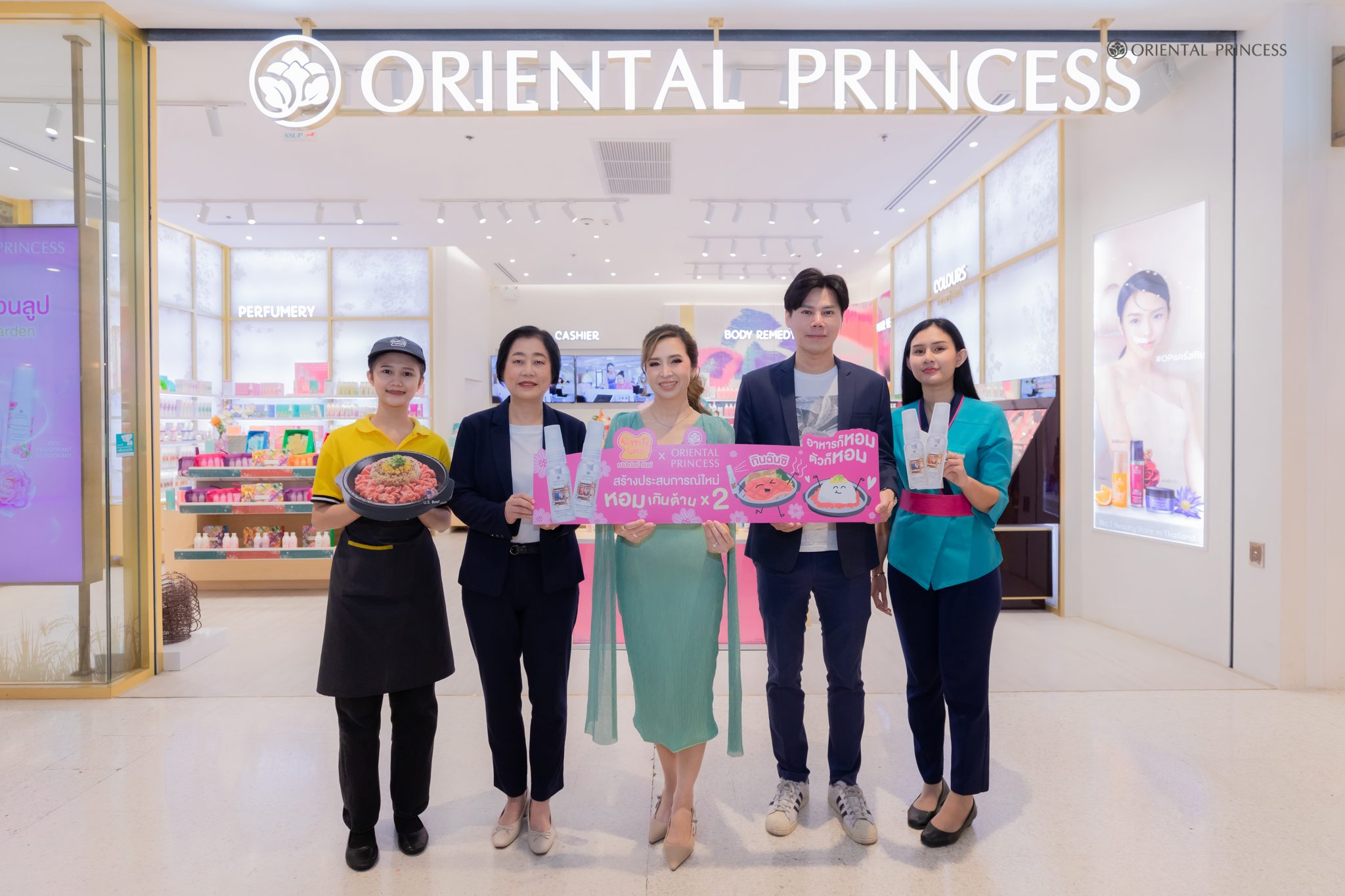 เปิดประสบการณ์ใหม่กับ Oriental Princess X Pepper Lunch