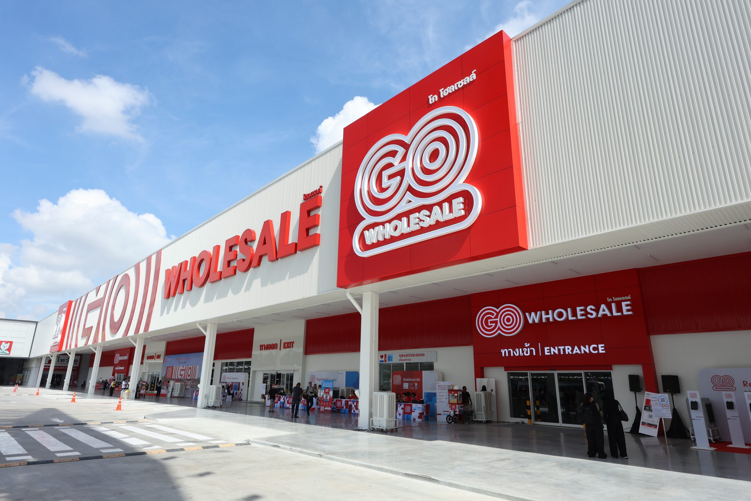 เปิดแล้ว! GO Wholesale ศรีนครินทร์ อาณาจักรค้าส่งแห่งใหม่