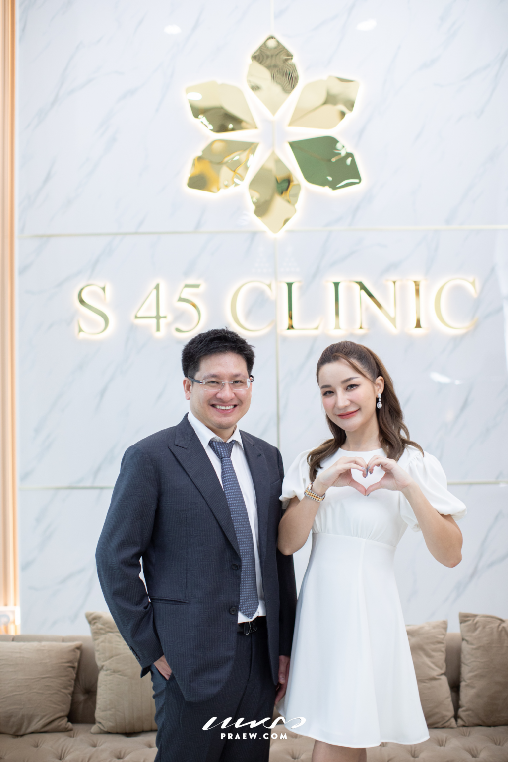 S45 Clinic ฉลอง 10 ปี สุดปัง เปย์จุกๆ โปรโมชั่น ‘รับ จับ แจก’ และแคมเปญ ‘จุ๊บมัดจำ’
