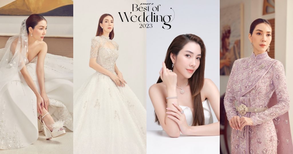 เผยโฉมเจ้าของสุดยอดรางวัลเวดดิ้งเช็กลิสต์แห่งปี PRAEW THE BEST OF ...