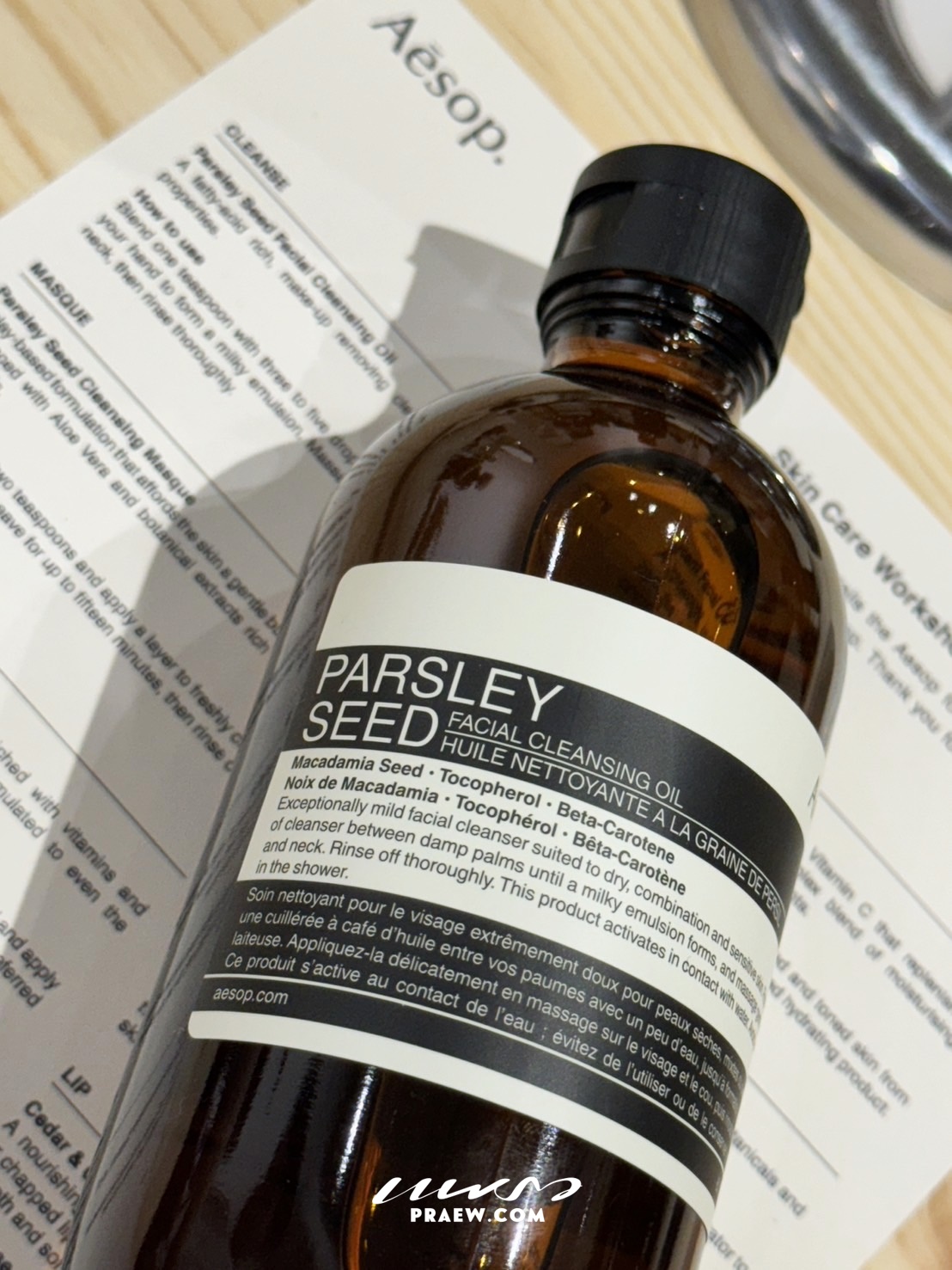 Aesop จัดงาน “A sensorial preview of Aesop's time-honoured skin care ...