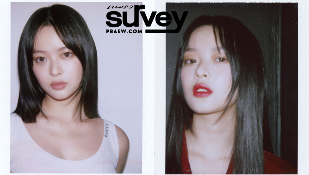 Praew (แพรว) - All Luxe You Can Reach ผู้หญิง แฟชั่น