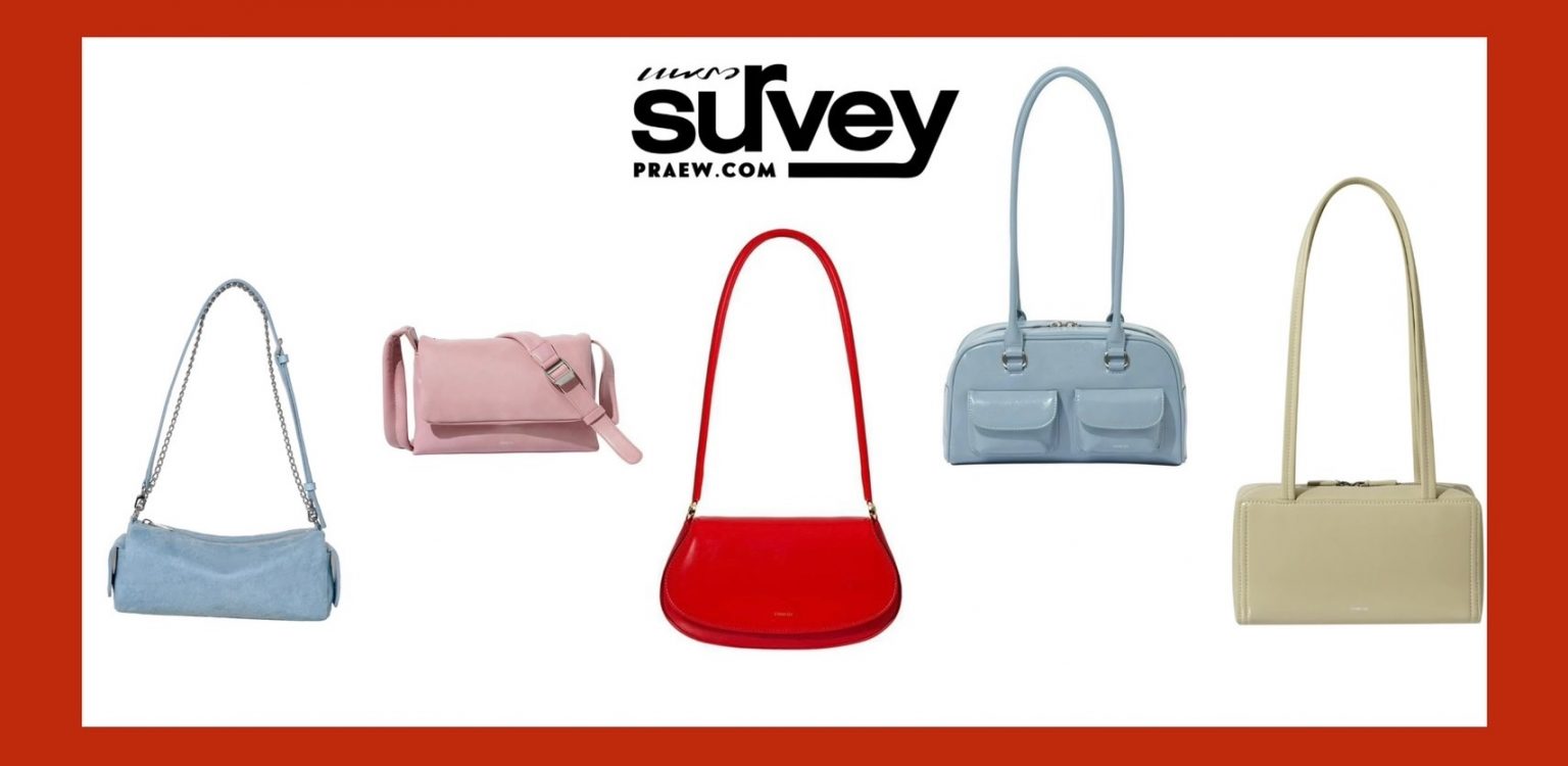 Praew (แพรว) - All Luxe You Can Reach ผู้หญิง แฟชั่น