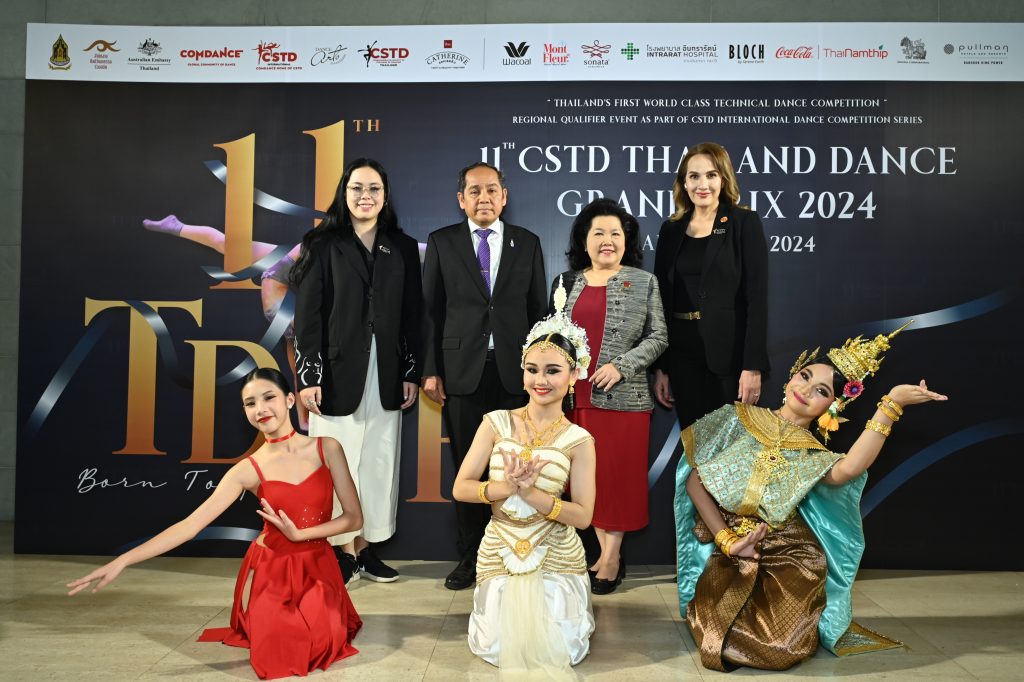 'CSTD Thailand Dance Grand Prix 2024' ครั้งที่ 11 การแข่งขันศิลปะการ ...