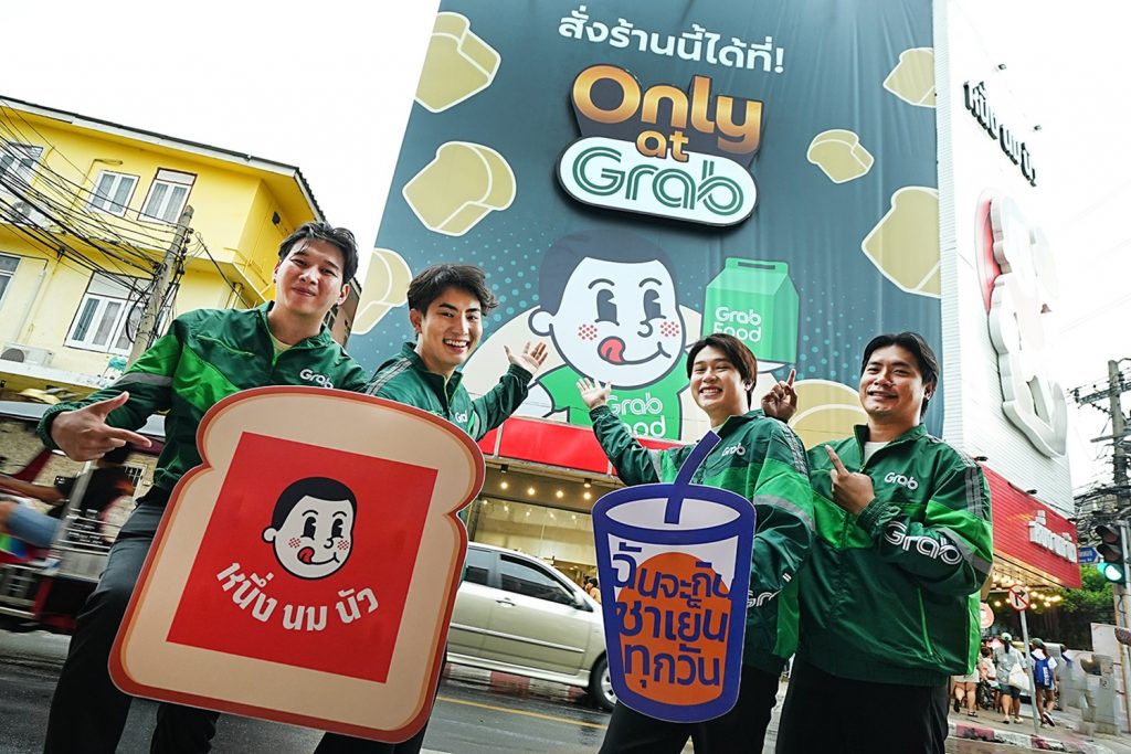 แกร็บฟู้ด ปั้นซับแบรนด์ ‘Only at Grab’ คว้าร้านในกระแส อัดสื่อออฟไลน์ ...