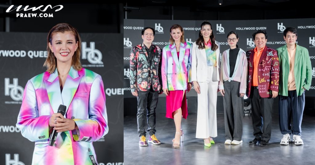 People – Praew (แพรว) – All Luxe You Can Reach