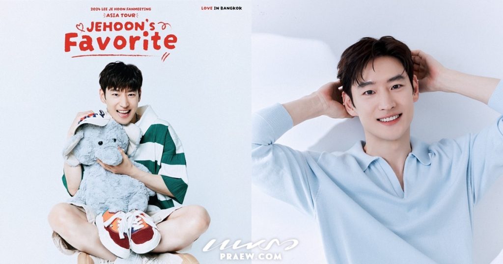 Asian People – Praew (แพรว) – All Luxe You Can Reach