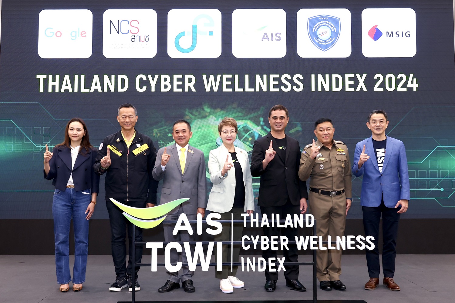 AIS เปิดผลดัชนีชี้วัดสุขภาวะดิจิทัลของคนไทย Thailand Cyber Wellness Index 2024