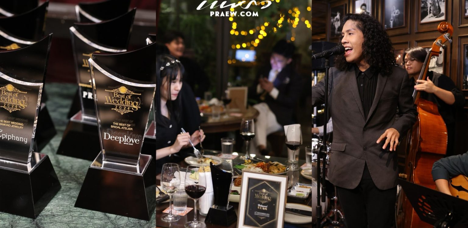 โมเมนต์ประทับใจ 'Praew Best of Wedding 2024' 10 ผู้อยู่เบื้องหลังของคู่บ่าวสาว