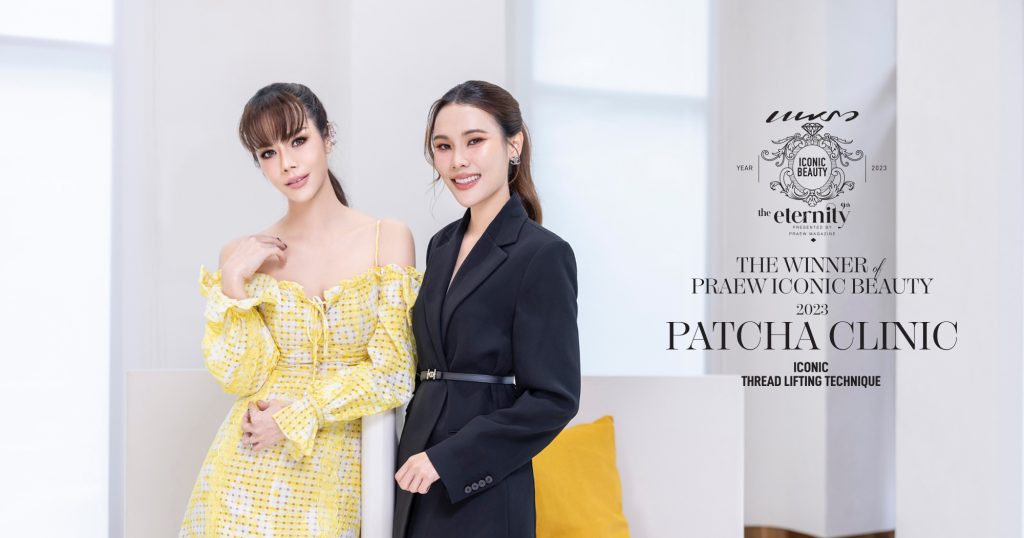 Praew (แพรว) - All Luxe You Can Reach ผู้หญิง แฟชั่น