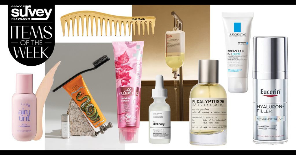 Praew (แพรว) - All Luxe You Can Reach ผู้หญิง แฟชั่น