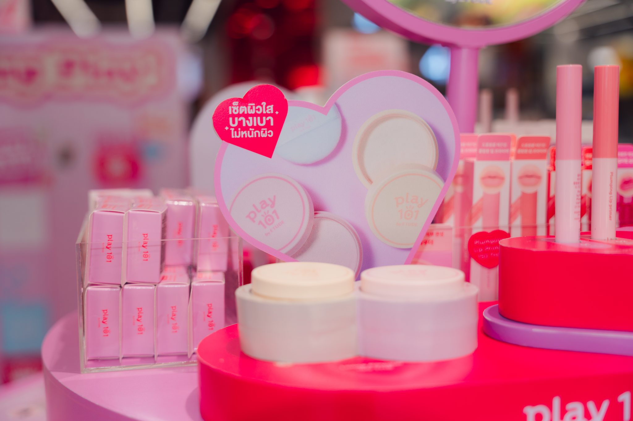 Play 101 by ETUDE สนุกกับ เมคอัพ ในสไตล์ “Shine your way, Play your step”