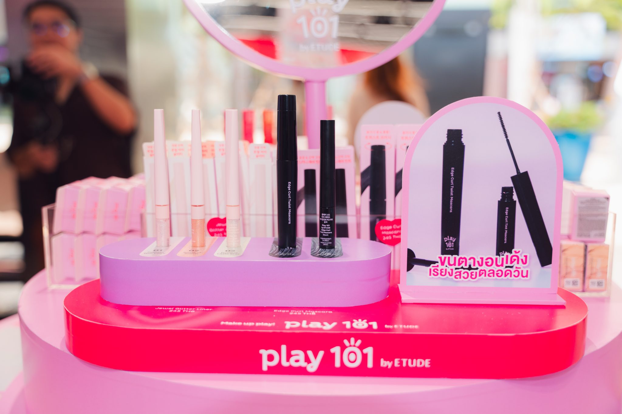 Play 101 by ETUDE สนุกกับ เมคอัพ ในสไตล์ “Shine your way, Play your step”