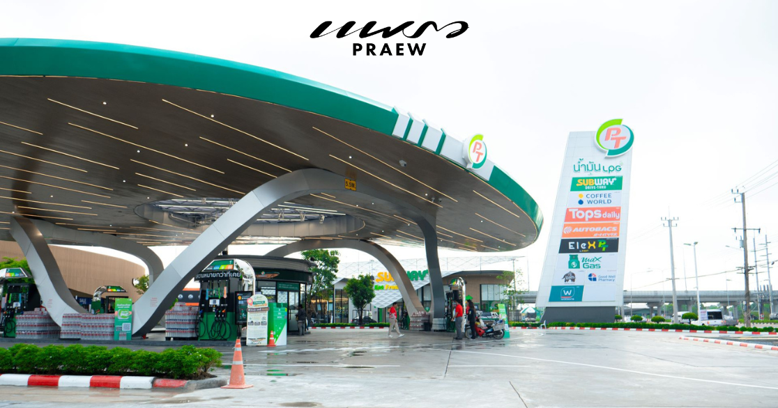 ATLAS ผนึก PTG ปั๊มแลนด์มาร์กใหม่ “PT Max Rest” ยกระดับสถานีบริการน้ำมันพีที และก๊าซ LPG ...