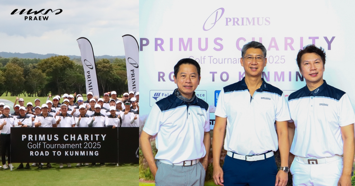 Primus Charity Golf Tournament 2025 คัดตัว 12 นักกอล์ฟ ร่วมทริปตีกอล์ฟสุดหรู @คุนหมิง