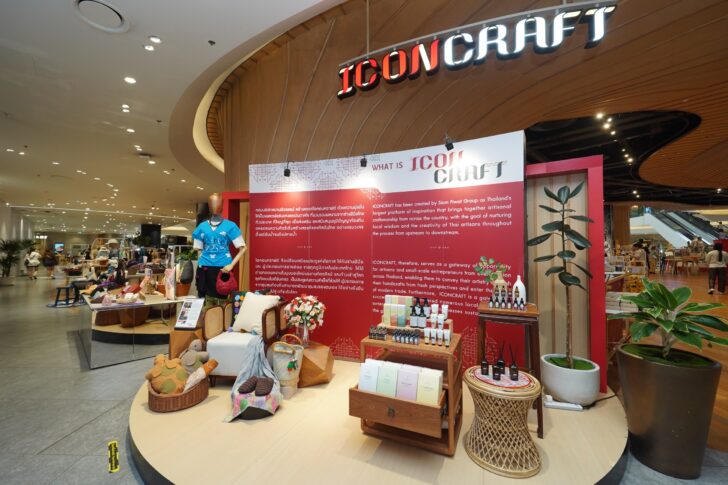 ICONCRAFT เดินหน้าเป็นเวทีแห่งโอกาส สนับสนุนโครงการ Made by Beautiful ...