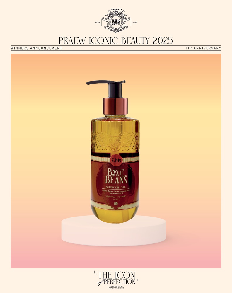 PRAEW ICONIC BEAUTY 2025: BODY CARE