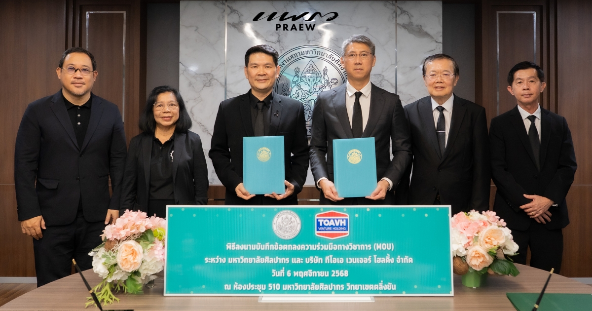 TOAVH เดินหน้าสานต่อนโยบายสีเขียวจับมือ ม.ศิลปากร วิจัยวัสดุชีวภาพ มุ่งอนุรักษ์สิ่งแวดล้อม