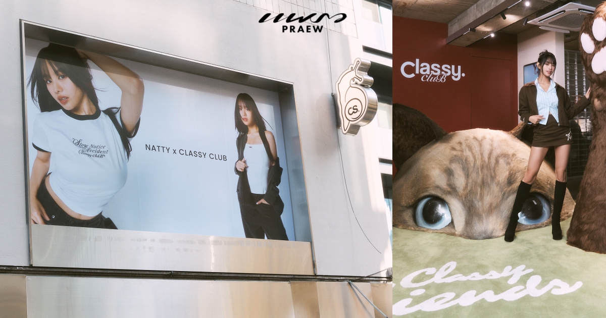 Classy Club เปิดแฟลกชิปสโตร์ระดับโกลบอลแห่งแรก ปักหมุดย่านสุดชิค ซองซูดง กรุงโซล