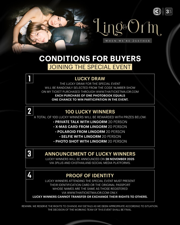บันทึกความทรงจำที่จับต้องได้ “LING & ORM WHEN WE’RE 2GETHER”