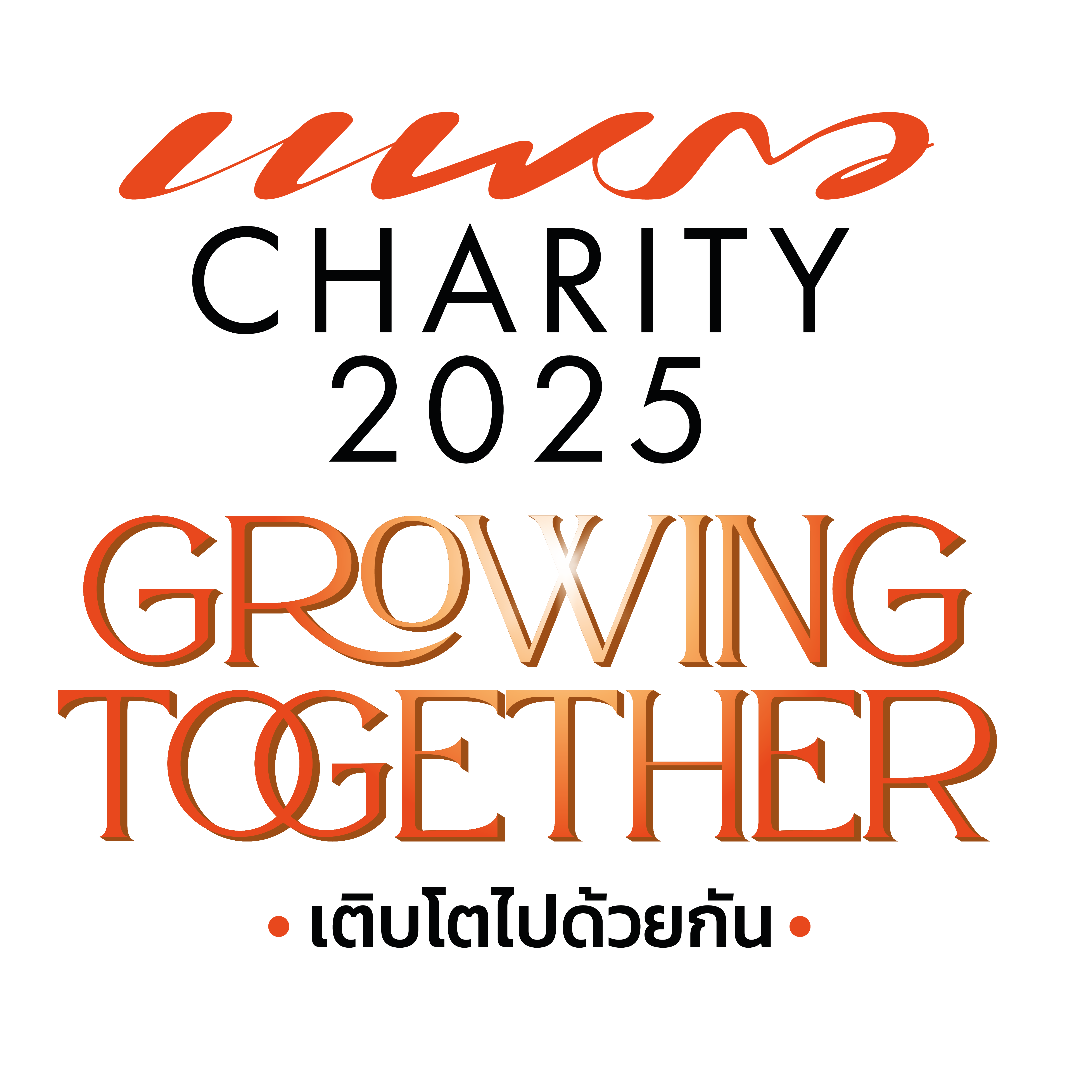 วอร์ - วนรัตน์